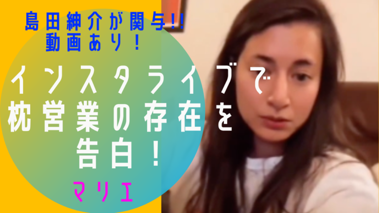 まやおねえさんは可愛くない?美人を選ばないnhkの理由に納得! X 真実